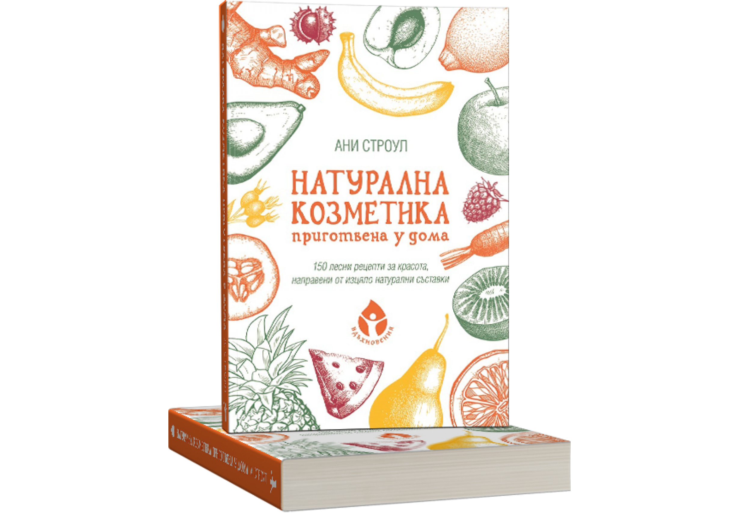 натурална-козметика